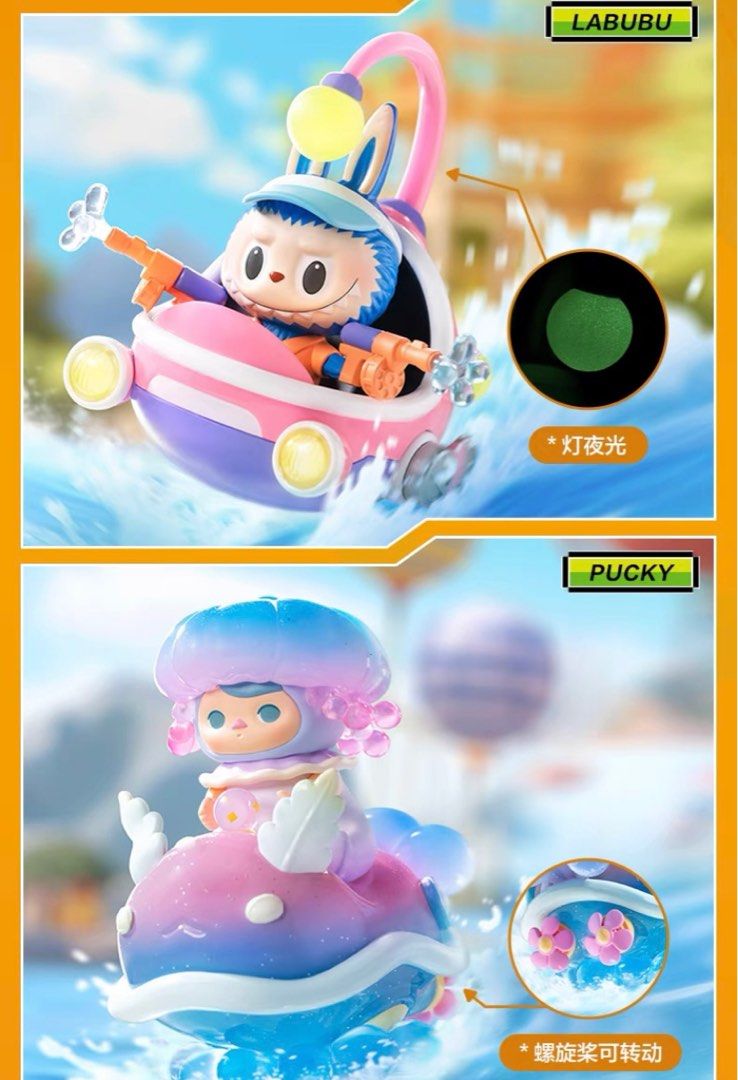 (PO) POP MART Water Party Blind Box, Hobbies & Toys, Toys & Games on ...