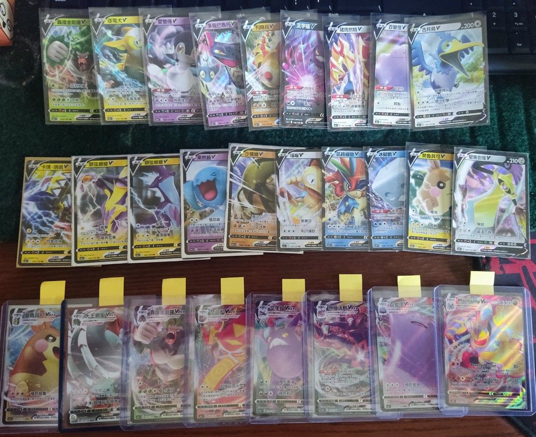 Pokemon TCG Sword Shield Full Art VMAX V Rebel Clash Darkness Ablaze ...