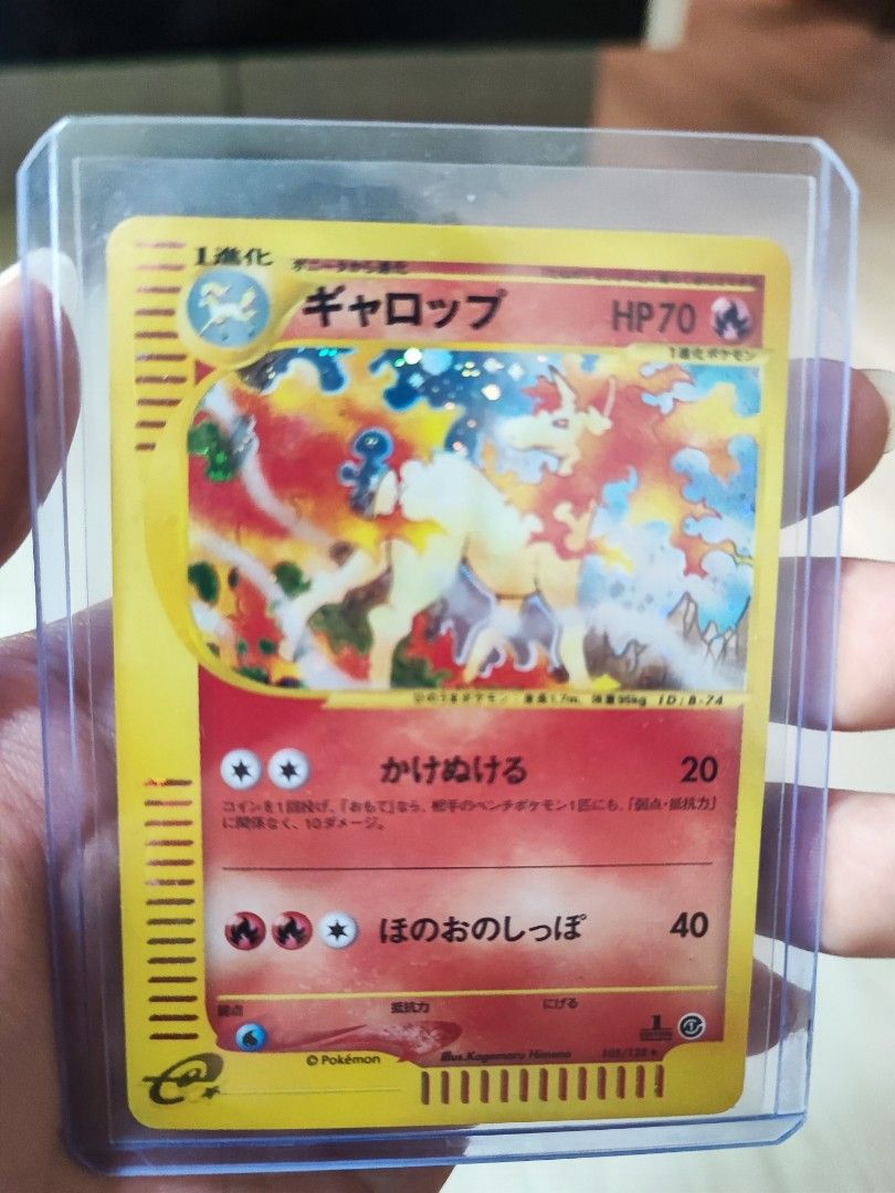 Poppy SAR / SR / Vintage / Pidgeot Fam, Hobbies & Toys, Toys & Games on ...