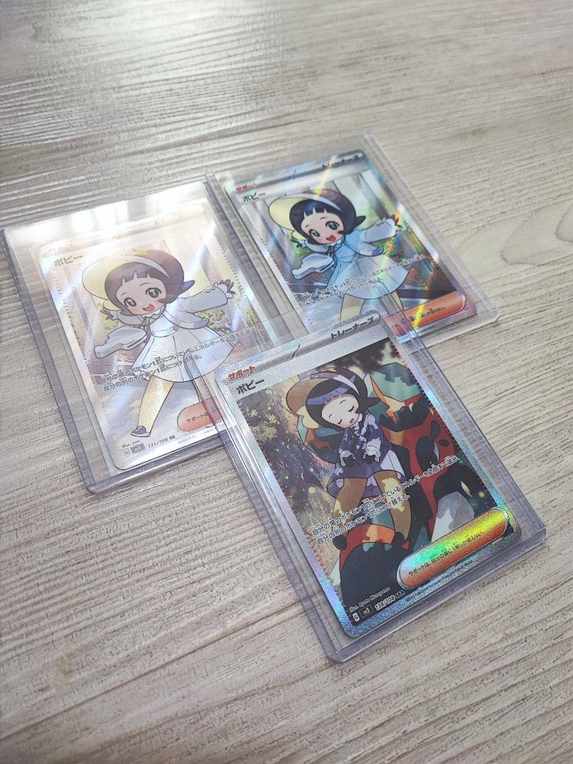 Poppy SAR / SR / Vintage / Pidgeot Fam, Hobbies & Toys, Toys & Games on ...