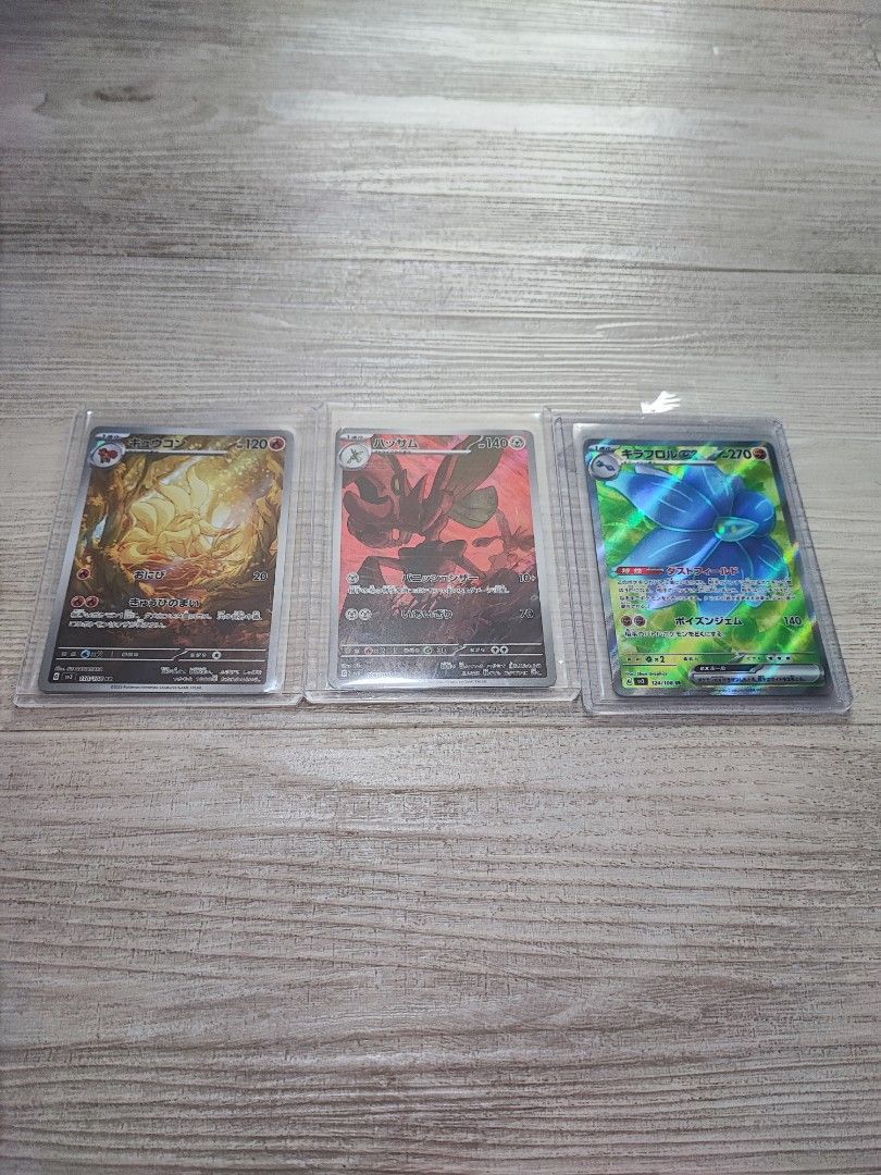 Poppy SAR / SR / Vintage / Pidgeot Fam, Hobbies & Toys, Toys & Games on ...