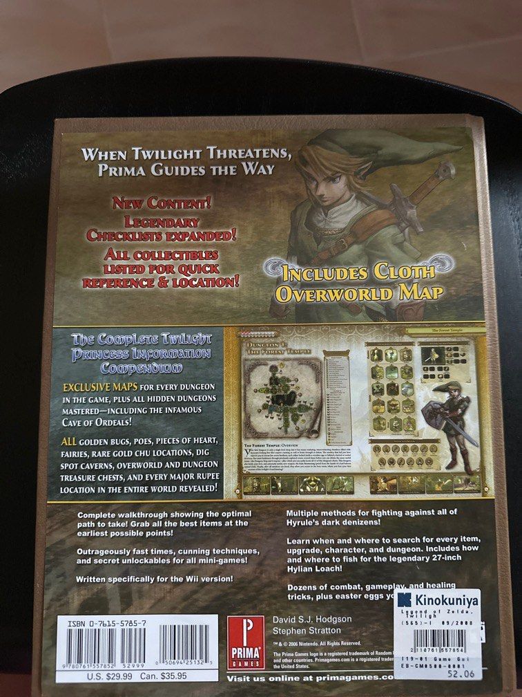 [PRIMA Game Guide]Legend of Zelda: Twilight Princess, Video Gaming ...