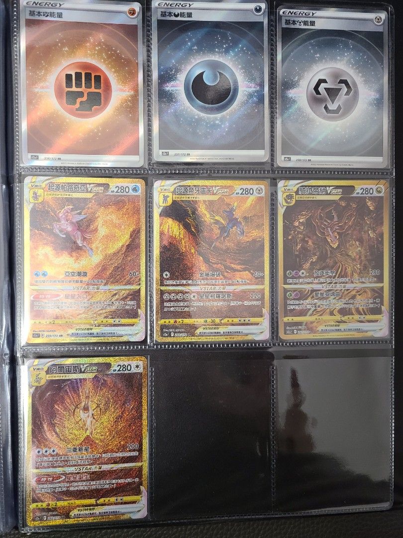 PTCG Pokemon S12a 天地萬物 全套 No.1-262, 興趣及遊戲, 玩具 & 遊戲類 - Carousell