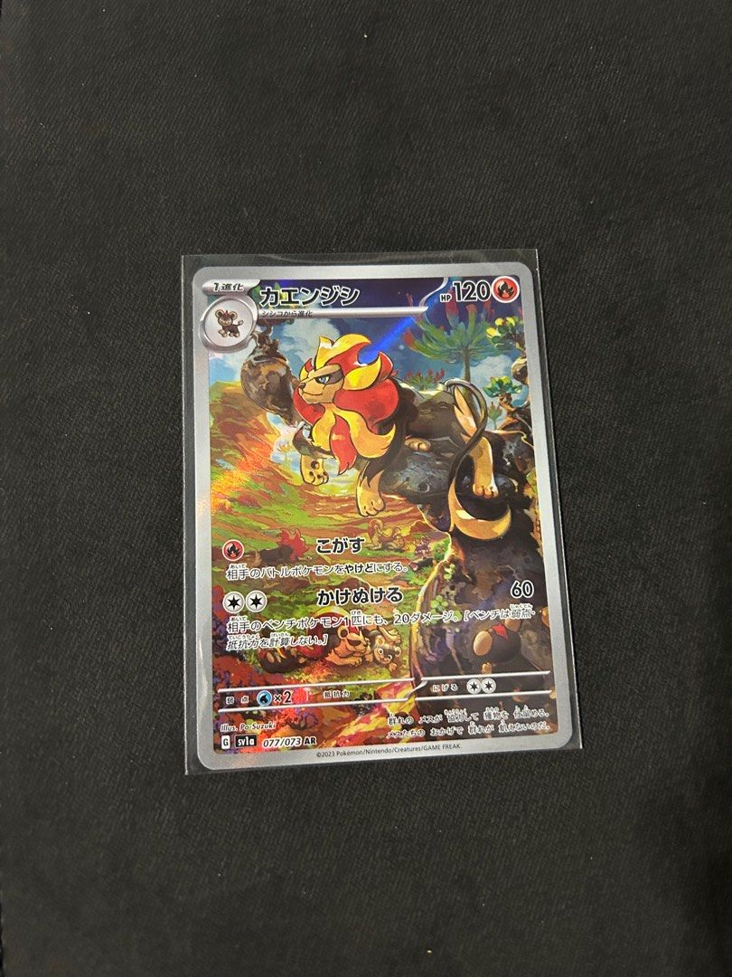 Pyroar AR Pokemon Card, Hobbies & Toys, Toys & Games on Carousell
