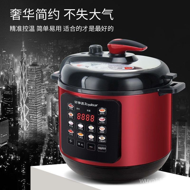Royalstar Electric Pressured Cooker Pots Cooking Multifunctional ...