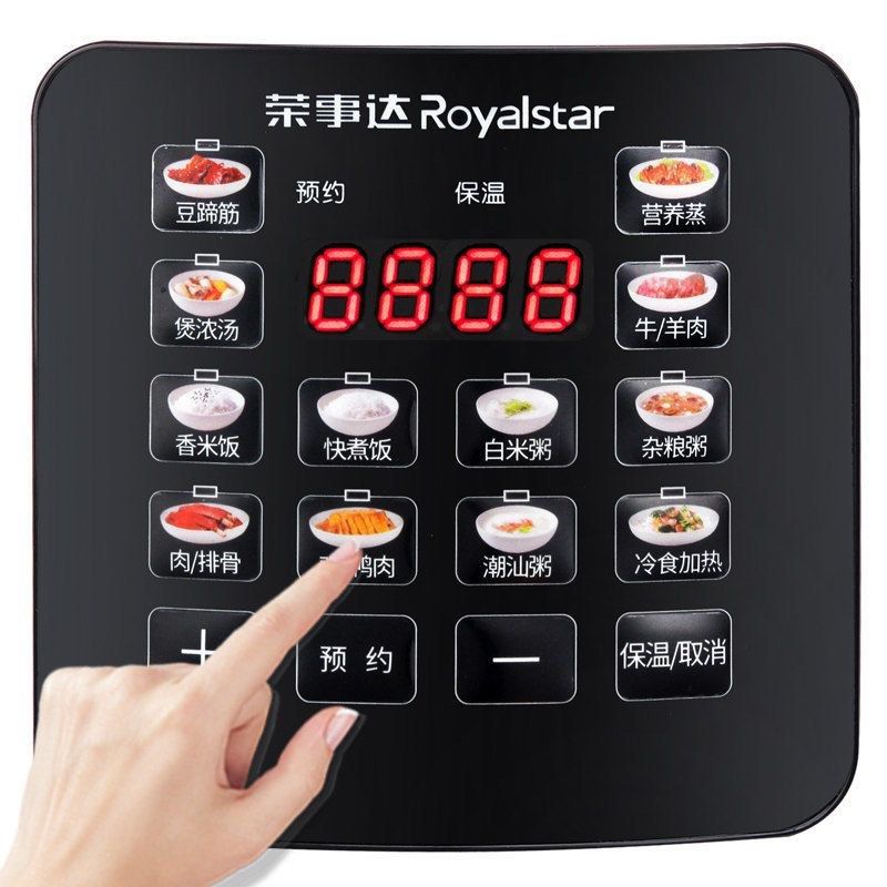 Royalstar Electric Pressured Cooker Pots Cooking Multifunctional ...