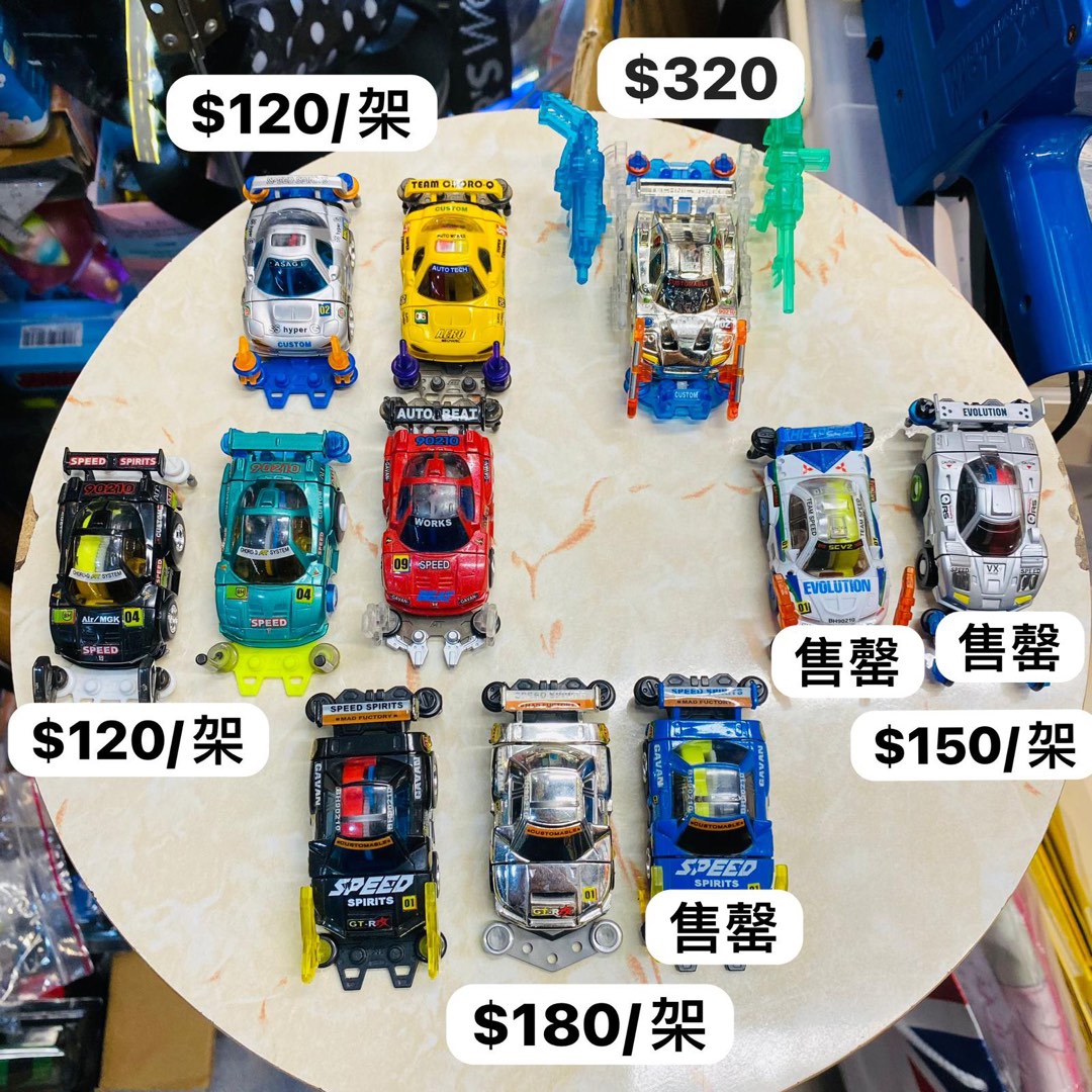 Takara Tomy Tomica Super Customable Choro Q High Speed 改裝 Q車 Ferrari ...