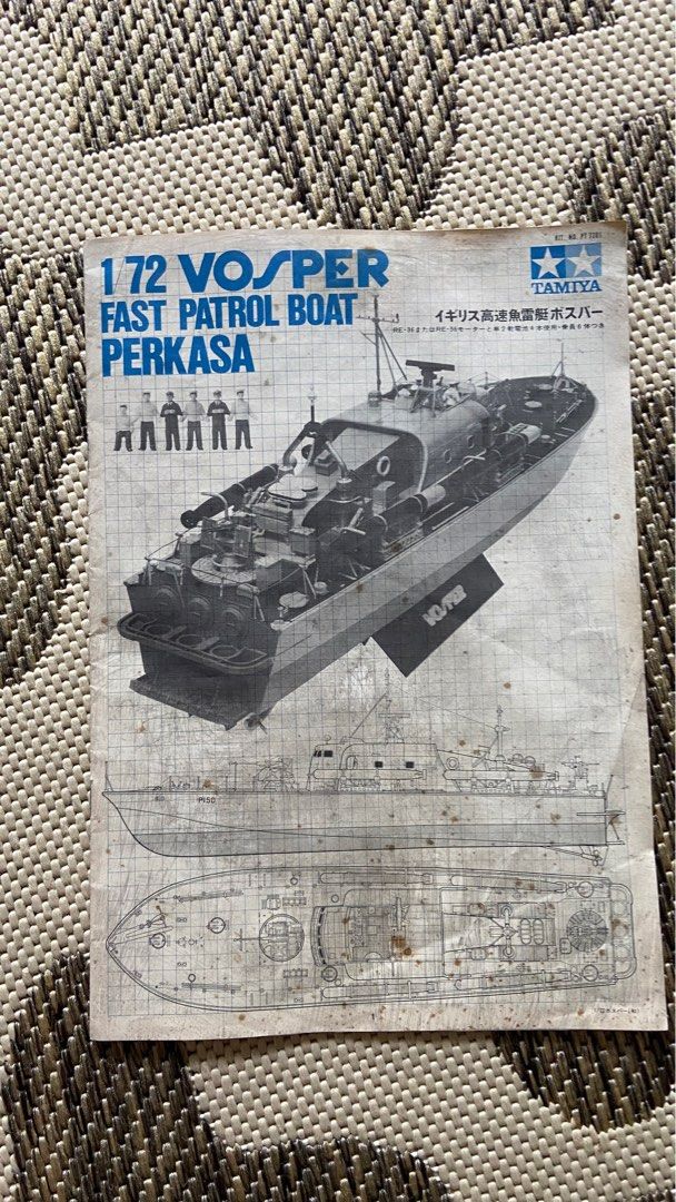 TAMIYA 1/72 Vosper Fast Petrol Boat Perkasa, Hobbies & Toys, Toys ...