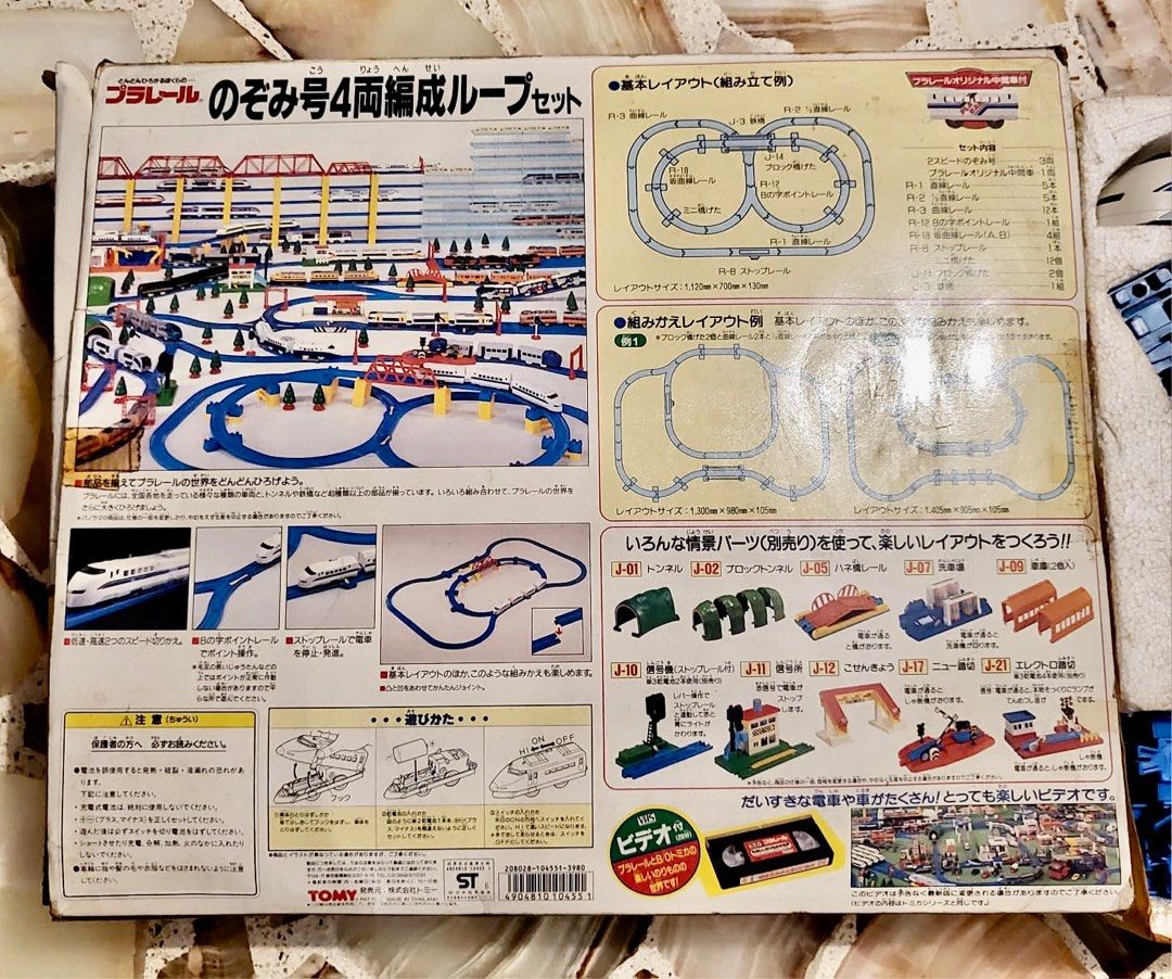 Tomy Original Plarail Shinkansen Train Set, Hobbies & Toys, Toys ...