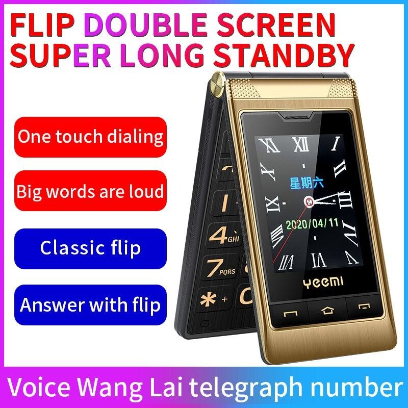YEEMI G10-1 LTE 4G WCDMA 3G Flip Mobile Phone Real 1800mAh Battery Double Display Dual SIM Cards ...