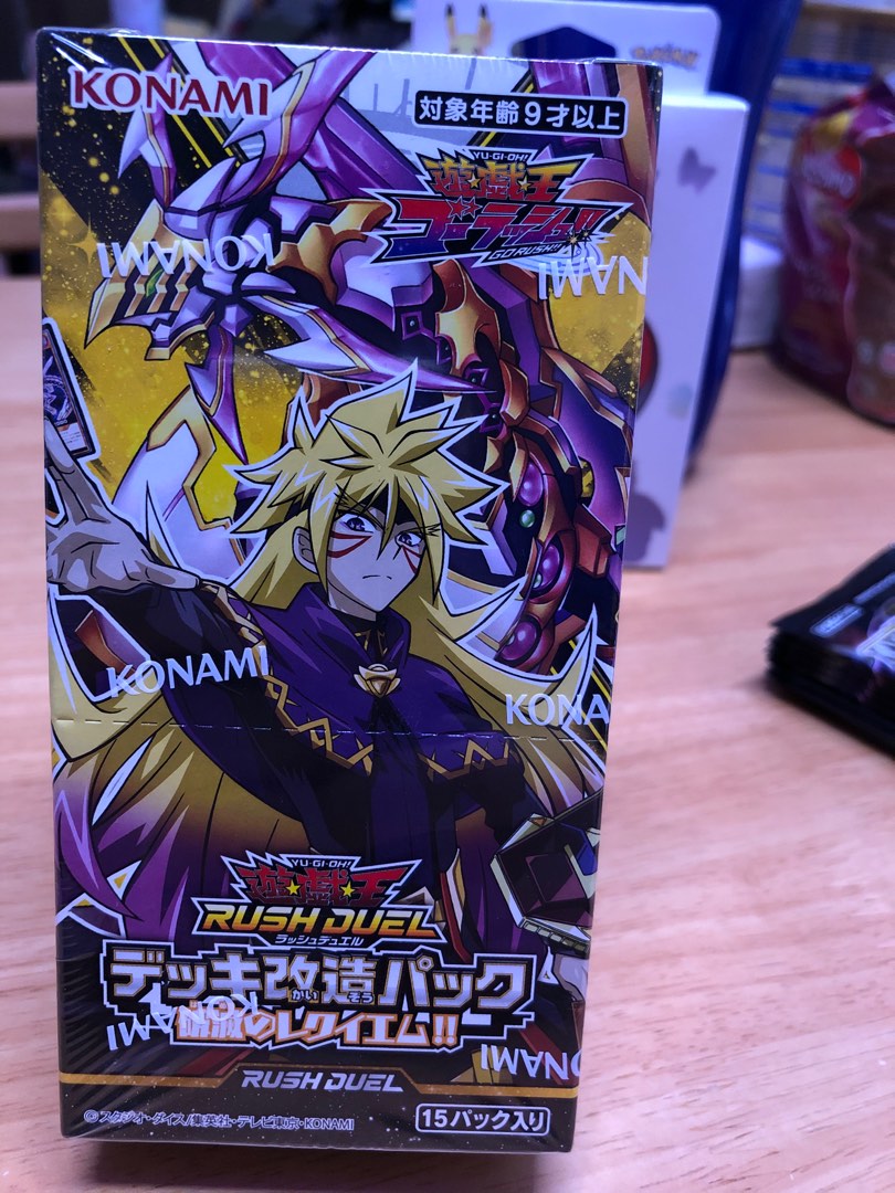 Yu-Gi-Oh! Rush Duel Deck Mod Pack: Requiem of Destruction!! (yugioh), Hobbies & Toys, Toys ...