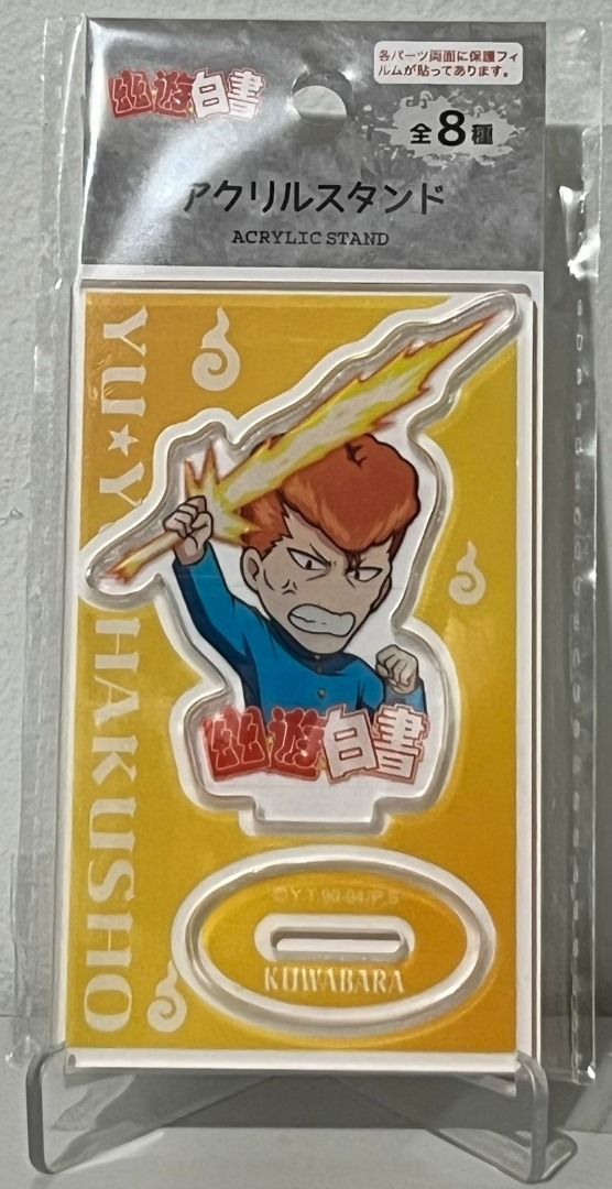 YuYu Hakusho/Ghost Fighter - Acrylic Stand (Chibi) (Sold per piece) on ...