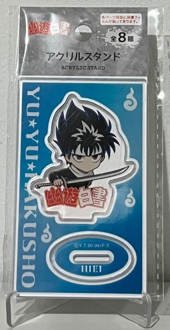YuYu Hakusho/Ghost Fighter - Acrylic Stand (Chibi) (Sold per piece) on ...