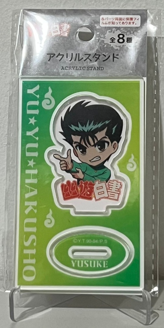 YuYu Hakusho/Ghost Fighter - Acrylic Stand (Chibi) (Sold per piece) on ...