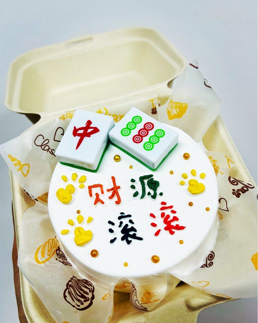 4 inch mahjong theme bento cake, Food & Drinks, Homemade Bakes on Carousell