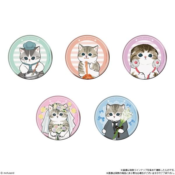 【新貨預訂】 Mofusand 磁石貼 (一盒14包) MOFUSAND CHARACTER MAGNETS W/O GUM (Box of 14 packs) mofusand キャラマグ ...