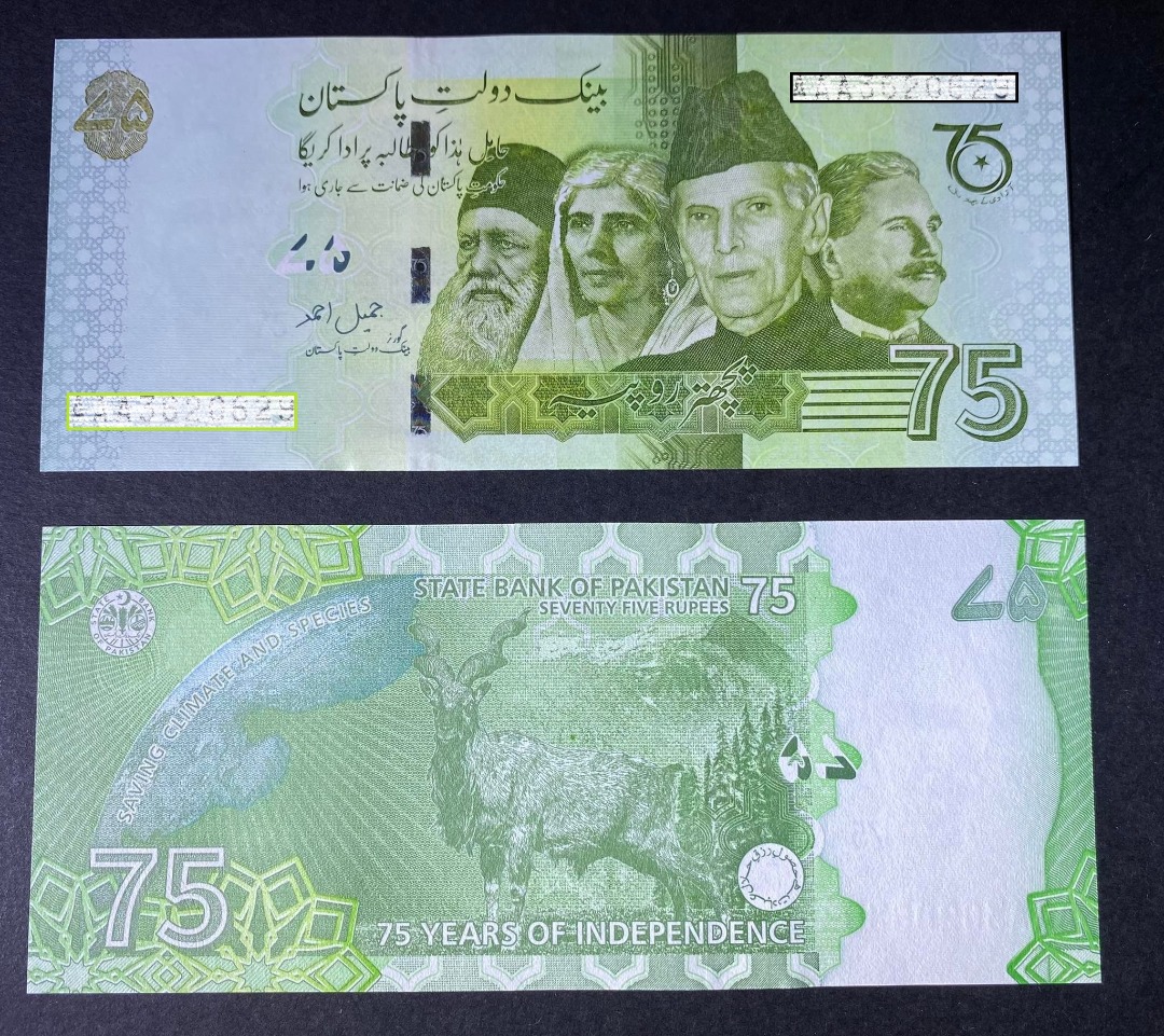 巴基斯坦 Pakistan 75 Rupees (2022 Commemorative 75 Years of Independence ...