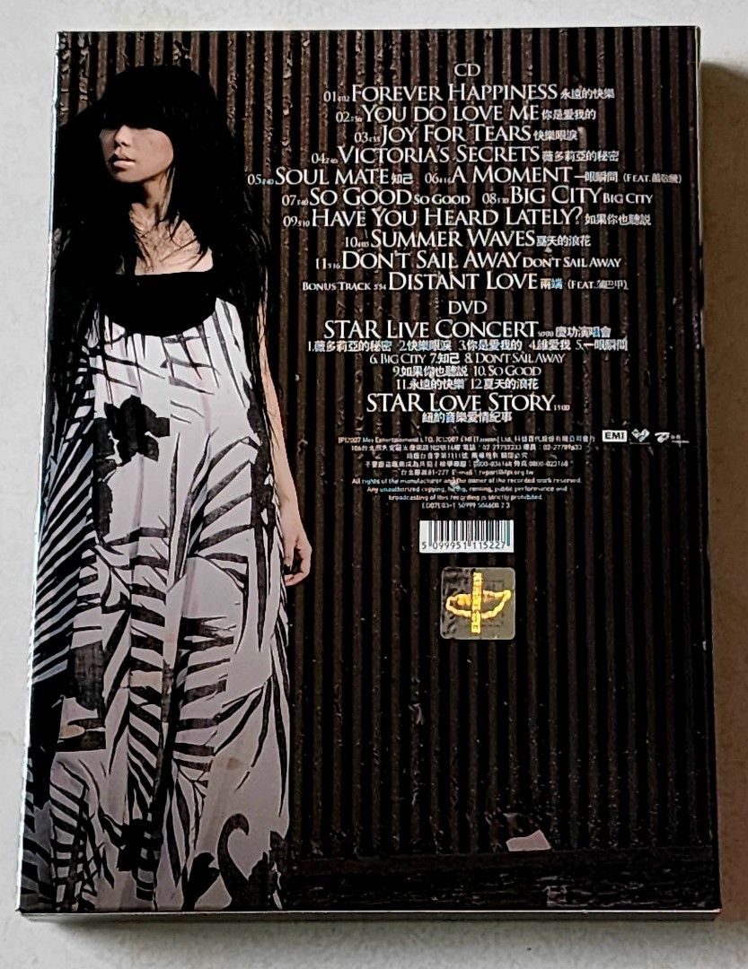 A-Mei ~ Star Live ( SPECIAL EDITION ) ( PRINTED IN TAIWAN ) CD + DVD, Hobbies & Toys, Music ...