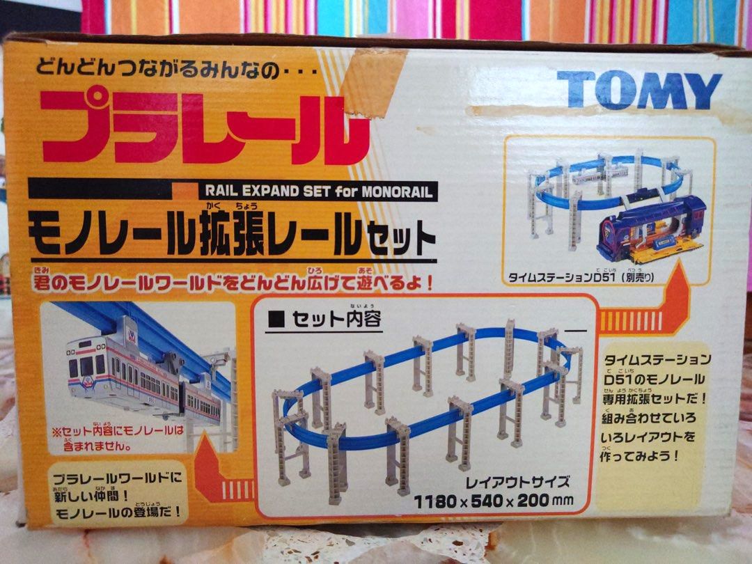 Authentic Tomy Plarail Monorail Track Set, Hobbies & Toys, Toys & Games ...