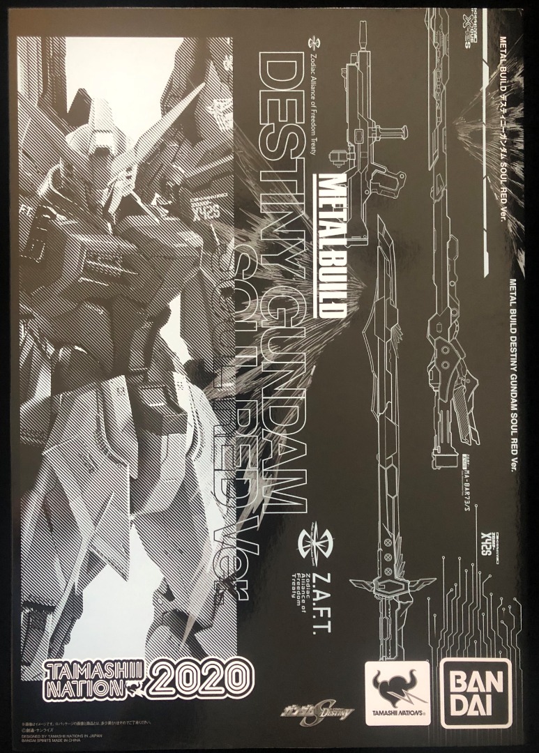 [Last Box] Bandai Metal Build Destiny Gundam (Soul Red Ver) Tamashii ...