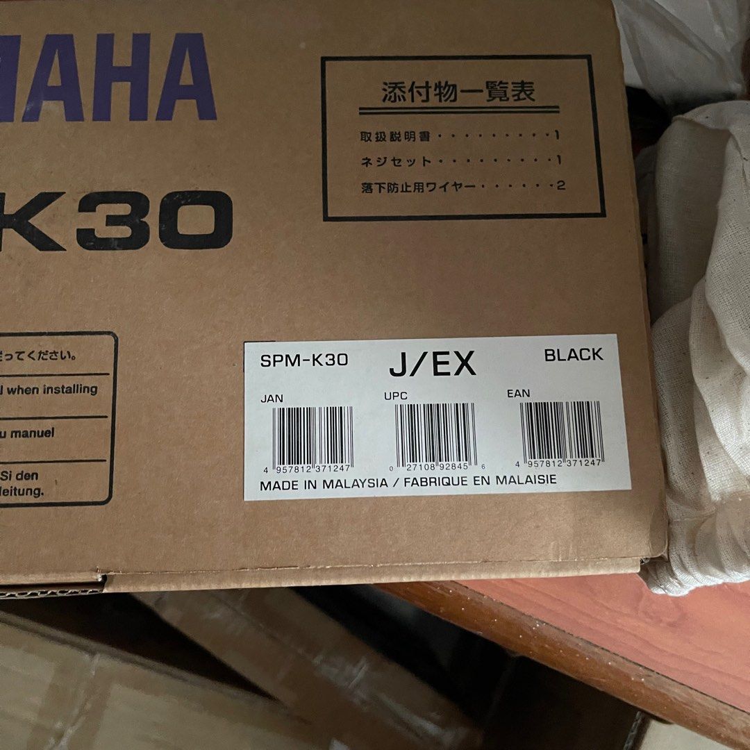 [BNIB] Yamaha SPM-K30 Sound Projector Wall Mount, TV & Home Appliances, TV & Entertainment ...