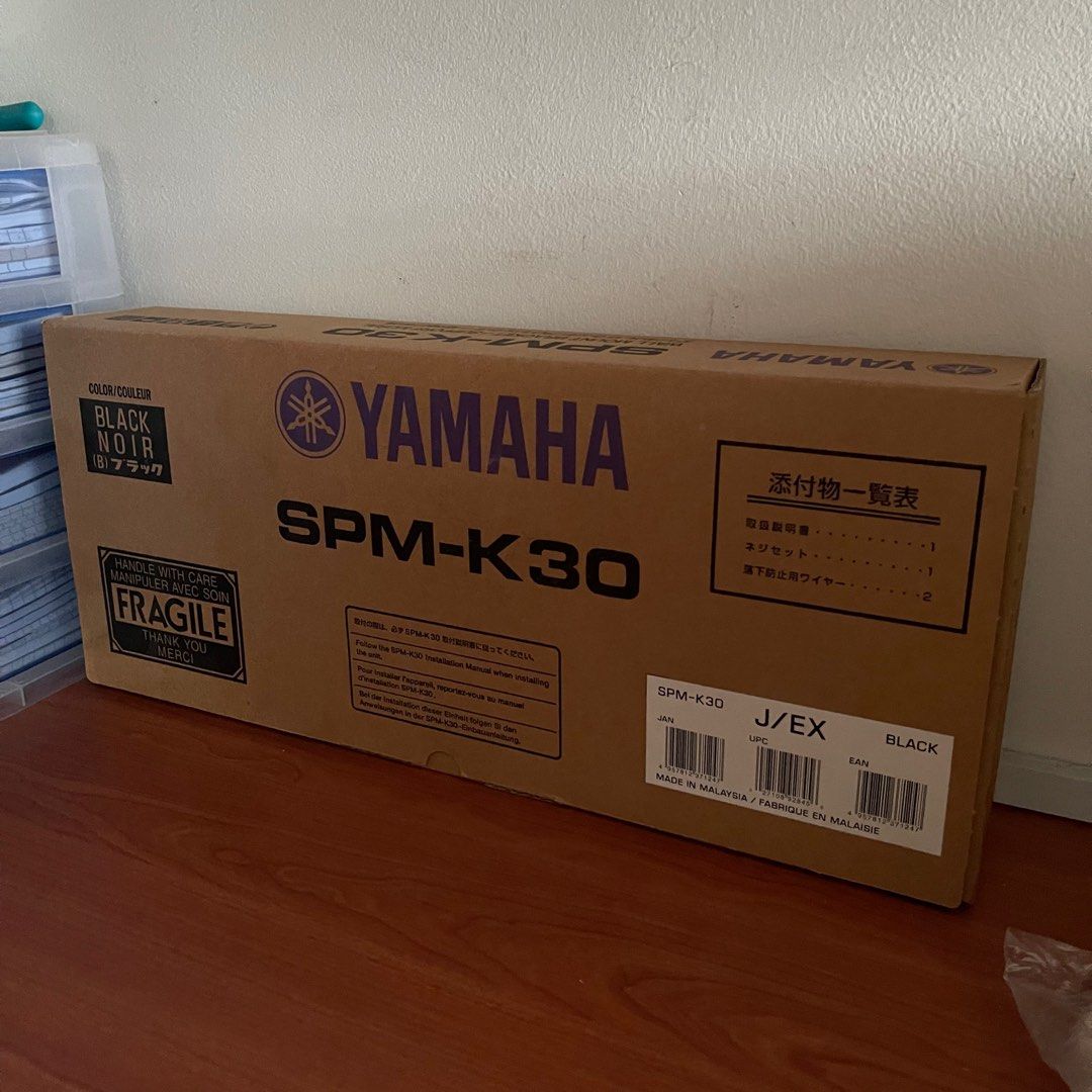 [BNIB] Yamaha SPM-K30 Sound Projector Wall Mount, TV & Home Appliances, TV & Entertainment ...