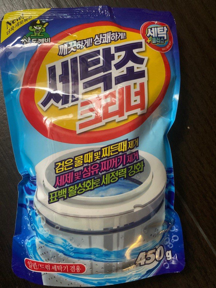 [BRAND NEW, 4 packs] Sandokkaebi washing machine cleaning powder ...