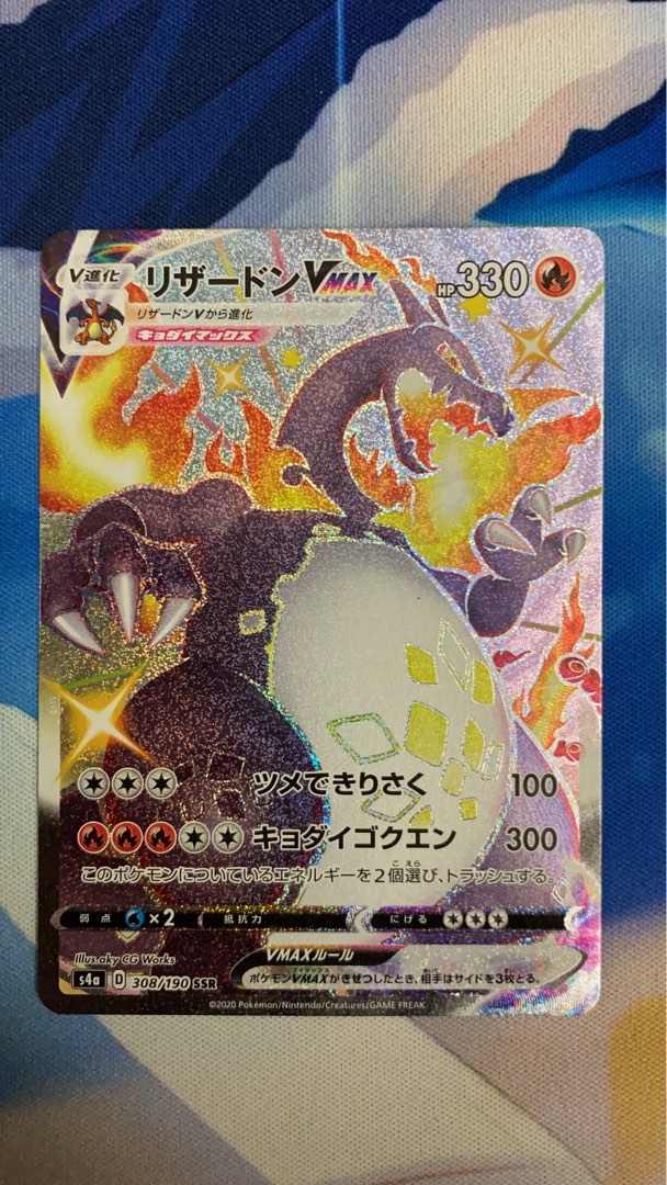 Charizard Vmax shiny Japanese, Hobbies & Toys, Toys & Games on Carousell
