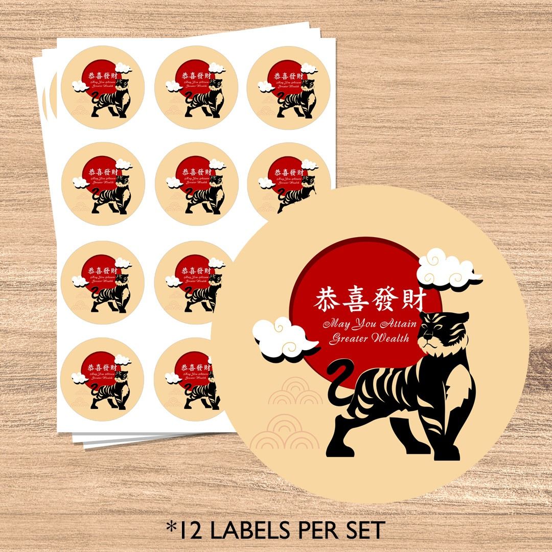 Chinese New Year Labels, Hobbies & Toys, Stationery & Craft, Art ...