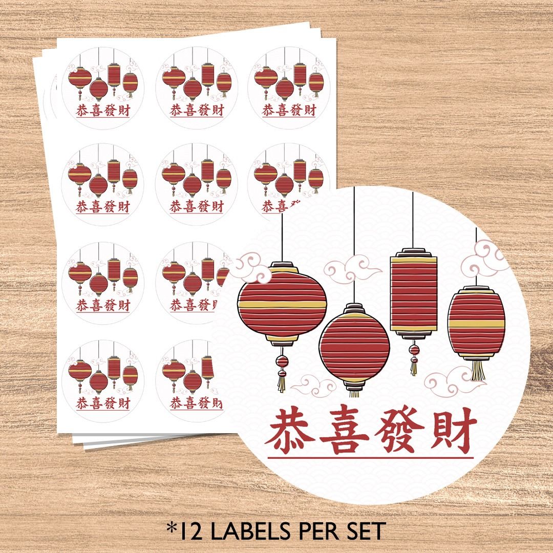 Chinese New Year Labels, Hobbies & Toys, Stationery & Craft, Art ...