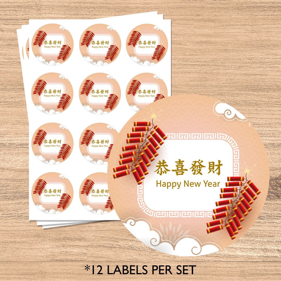 Chinese New Year Labels, Hobbies & Toys, Stationery & Craft, Art ...