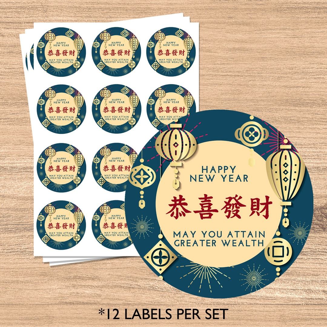 Chinese New Year Labels, Hobbies & Toys, Stationery & Craft, Art ...