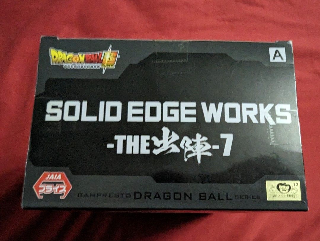 Dragon Ball - Super Solid Edge Works Vol 7 - Super Saiyan Gogeta ...