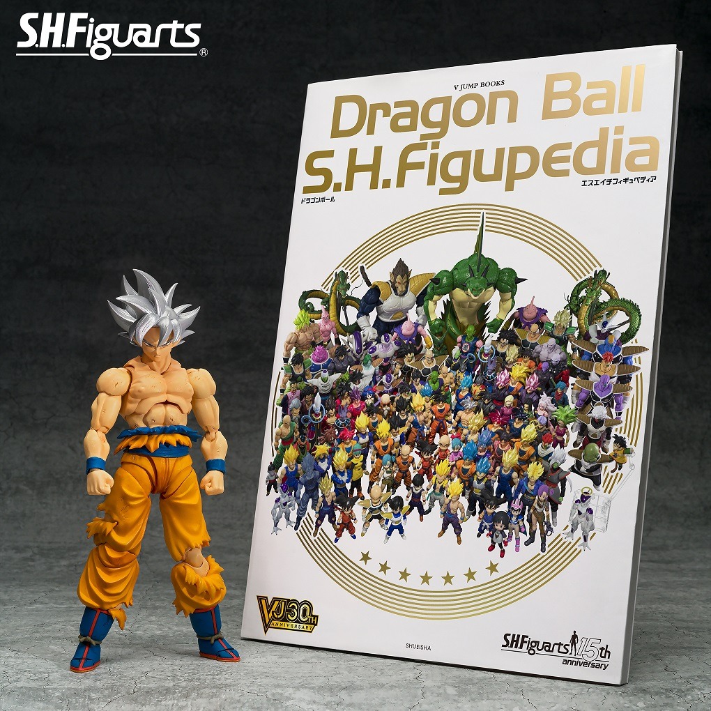 Dragon Ball Super : SH Figuarts SHF - Son Goku -ULTRA INSTINCT ...
