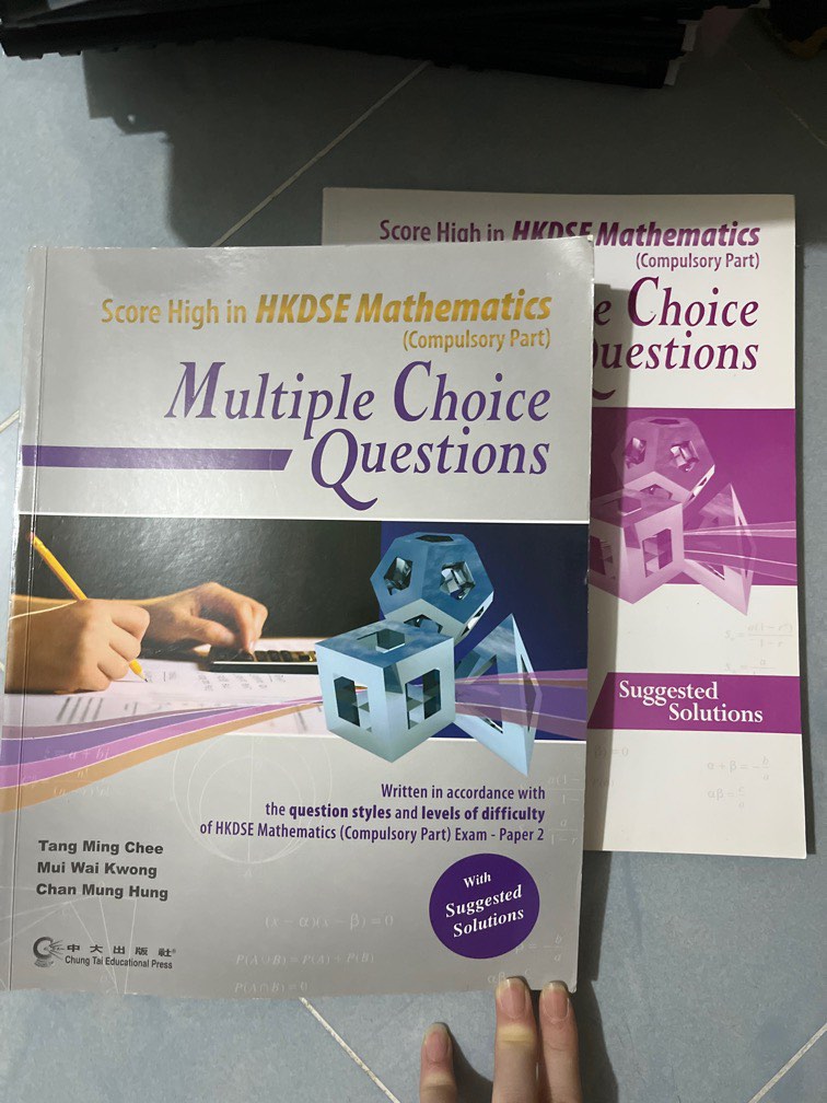 DSE MC by topic exercise 連答案, 興趣及遊戲, 書本 & 文具, 書本及雜誌 - 補充練習 - Carousell