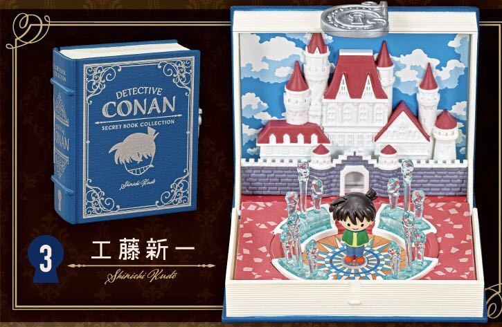 [FOR TRADE ONLY] Kudo Shinichi - Detective Conan Secret Book Collection ...