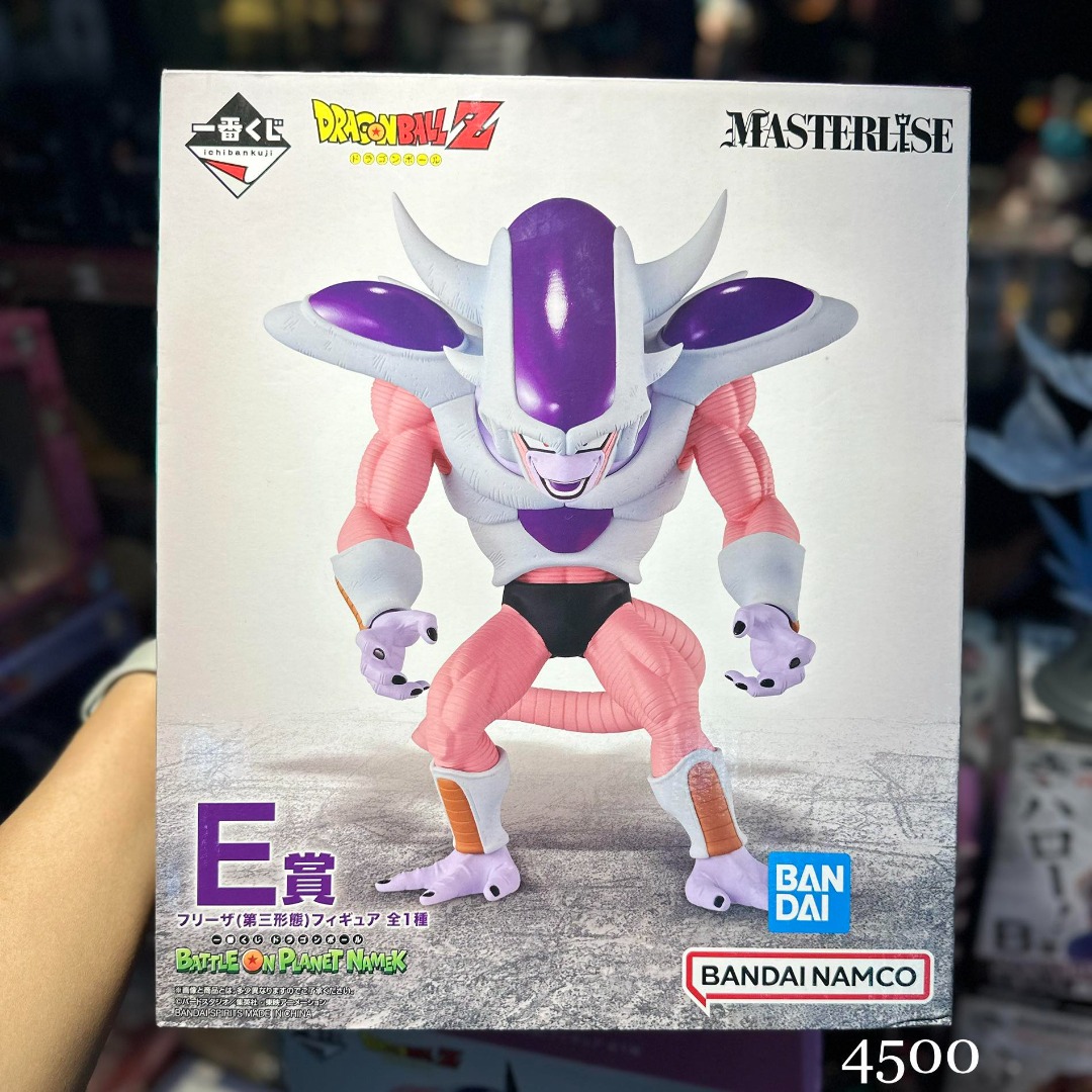 Frieza (Third Form), Hobbies & Toys, Toys & Games on Carousell
