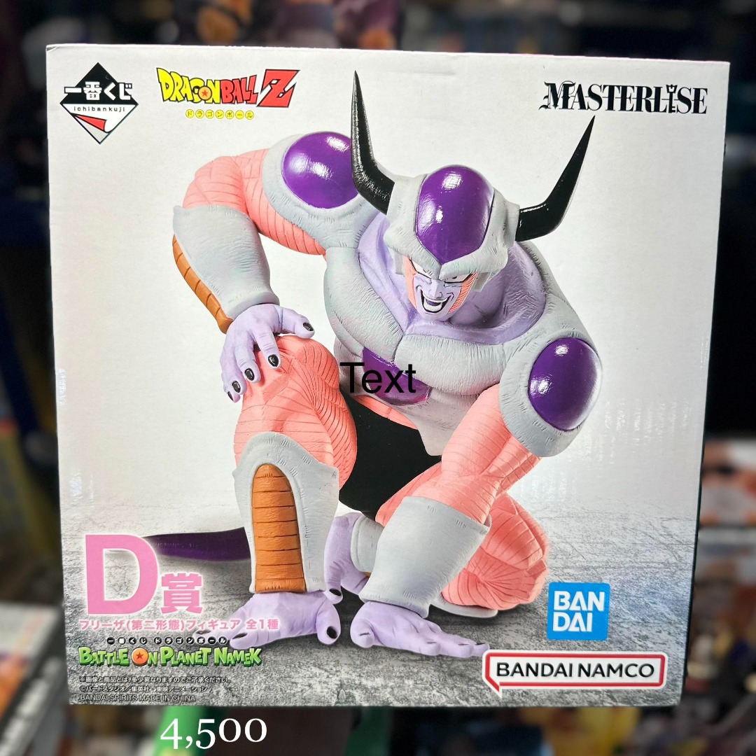 Frieza (Second Form), Hobbies & Toys, Toys & Games on Carousell