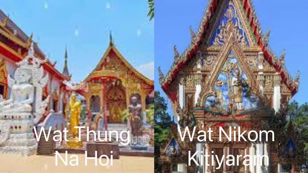 Khun Paen Wat Thung Na Hoi Wat Nikom Kitiyaram, Hobbies & Toys ...