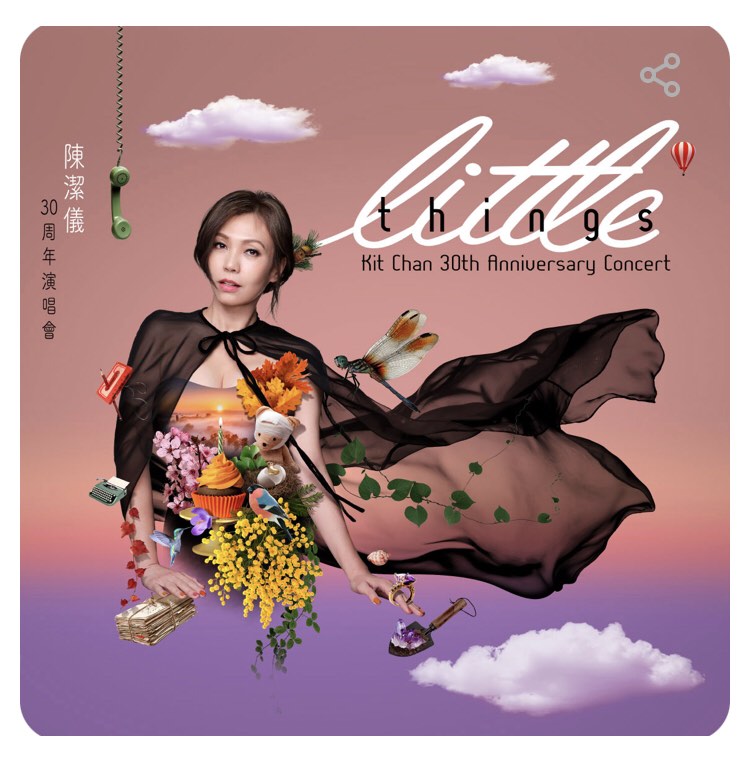 Kit Chan 30th Anniversary Concert on Friday, 8 September 2023, Tickets ...