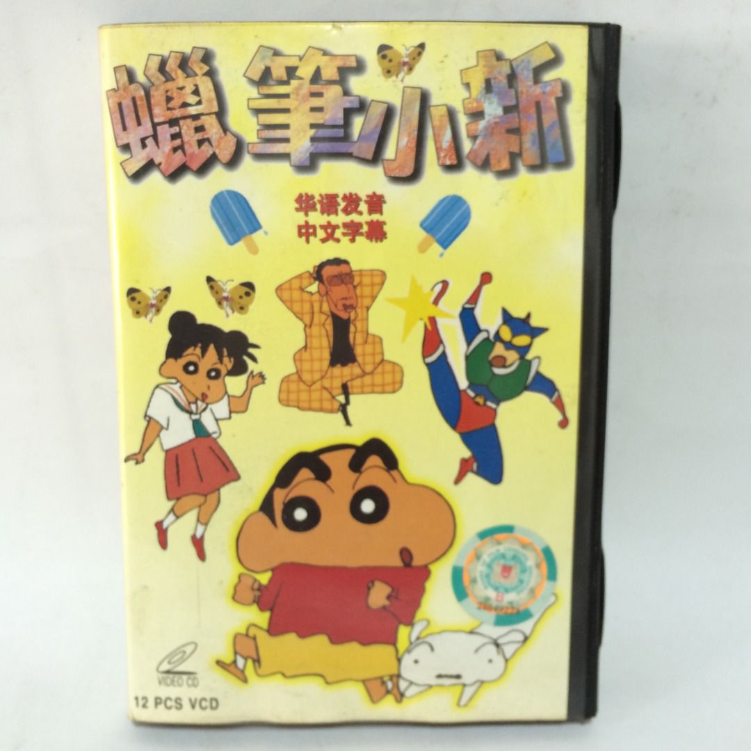 Korean, Japanese Drama and Cartoon Title DVD VCD ($15 each set ...