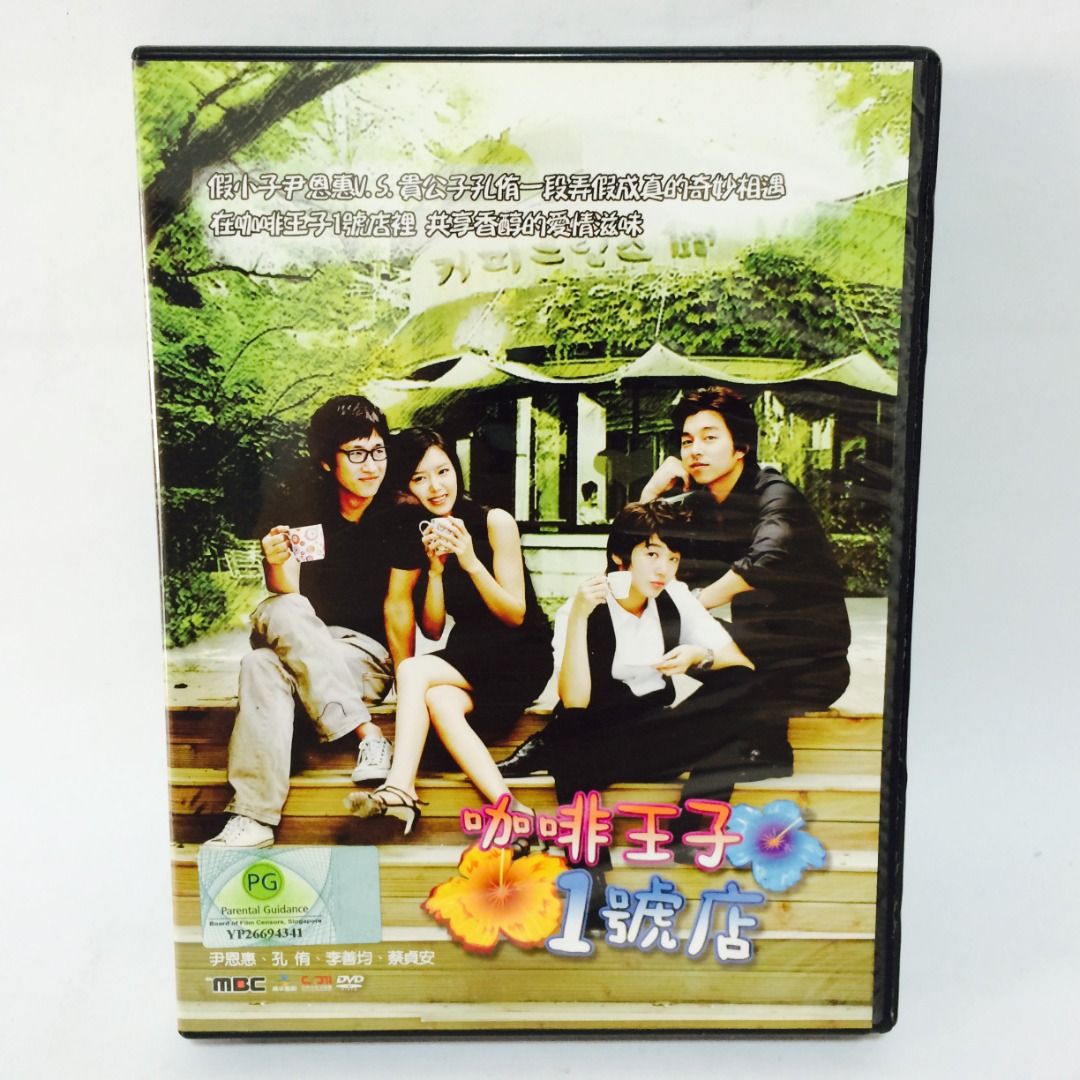 Korean, Japanese Drama and Cartoon Title DVD VCD ($15 each set ...