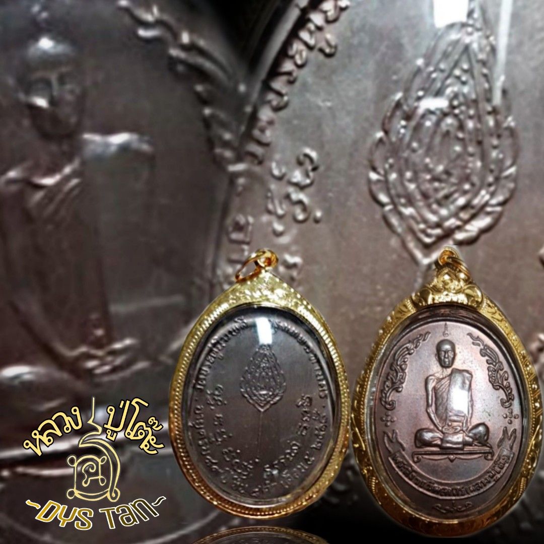 LP Toh Rian Roop Kaai Pii18 Lang Phayod BE2518, Hobbies & Toys ...