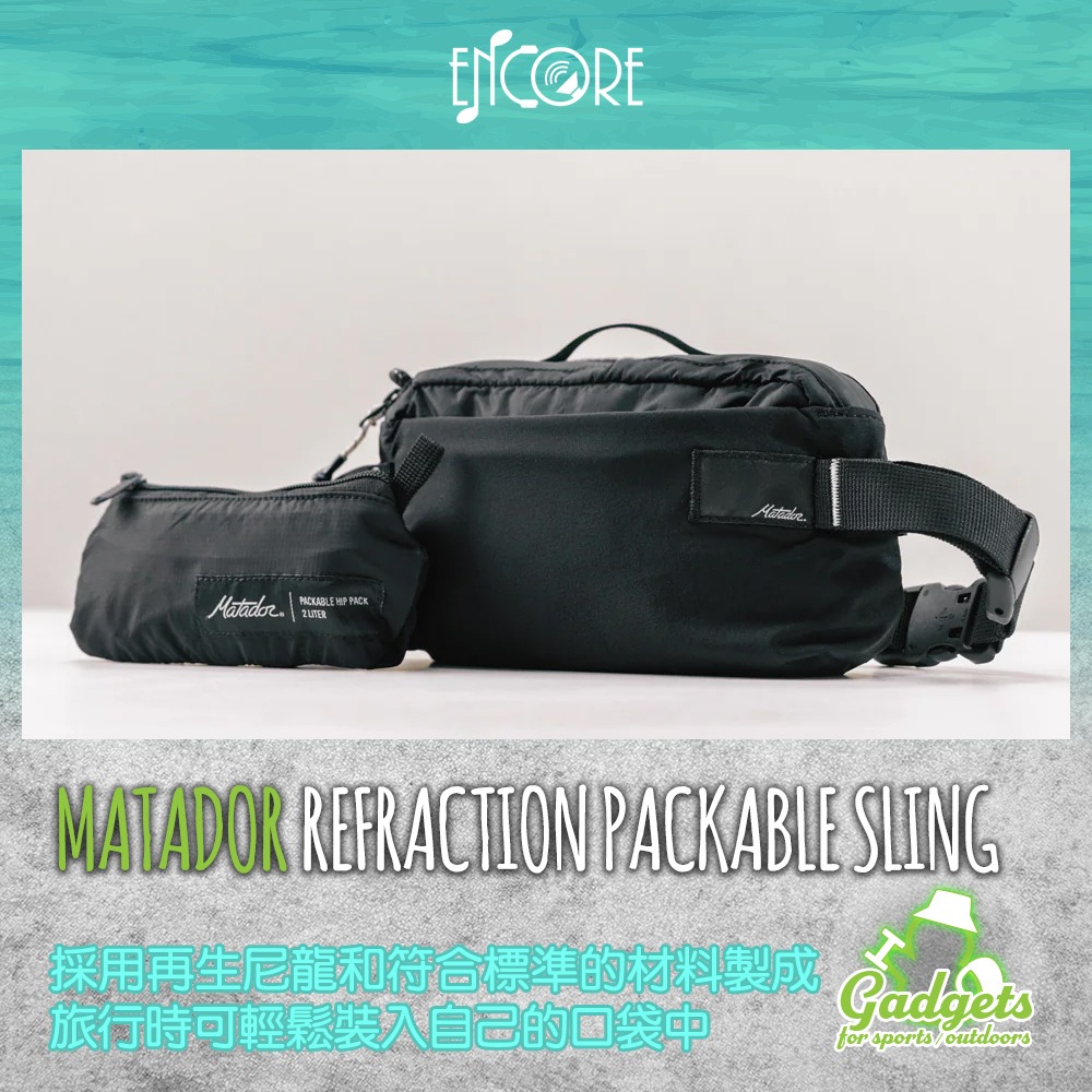 Matador ReFraction Packable Sling, 運動產品, 行山及露營 - Carousell