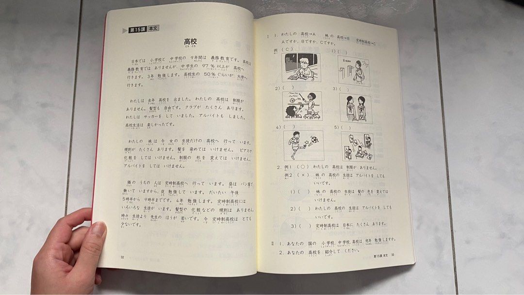 Minna no Nihongo Reading Topics/ Reading Practice Basic and ...