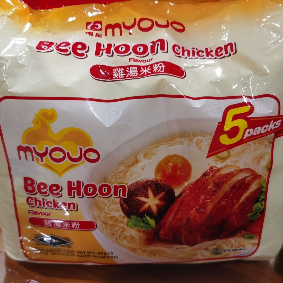 Myojo instant noodles, Food & Drinks, Packaged & Instant Food on Carousell