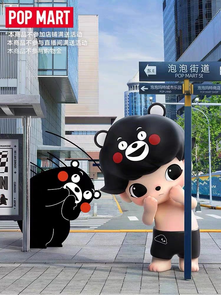 [NEW! POPMART] POPMART DIMOO WORLD JOY SERIES DIMOO X KUMAMON BEAR ...