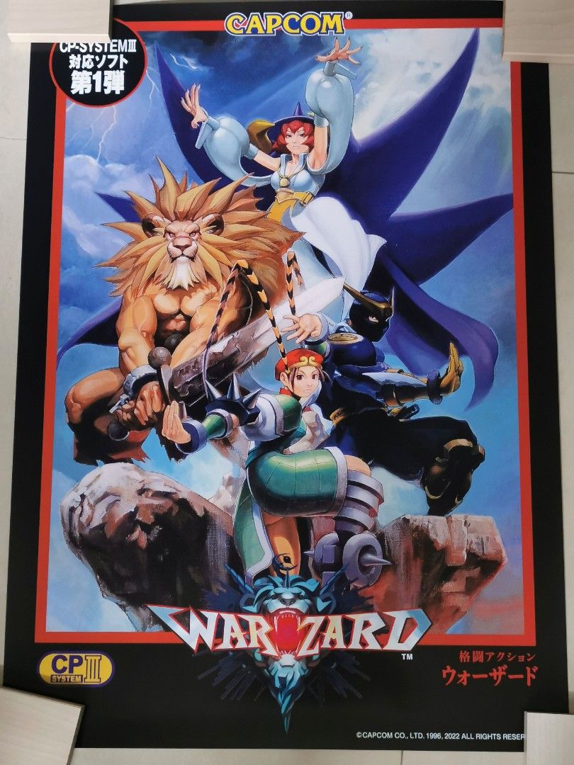 Red Earth (Warzarf) Large Poster Official Capcom, Video Gaming, Video ...