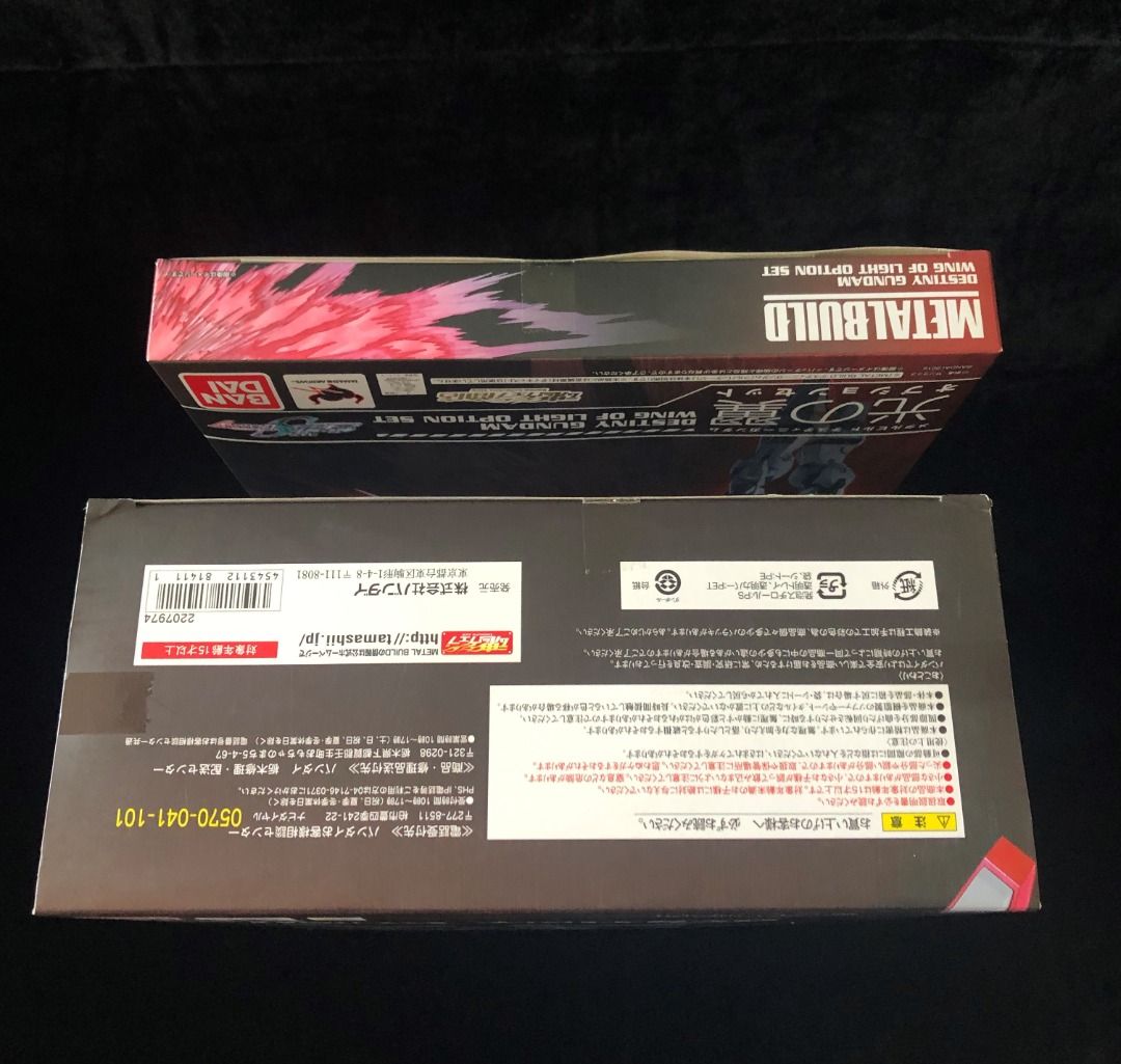 [Opened Box] Bandai Metal Build Destiny Gundam Set (Original Release ...