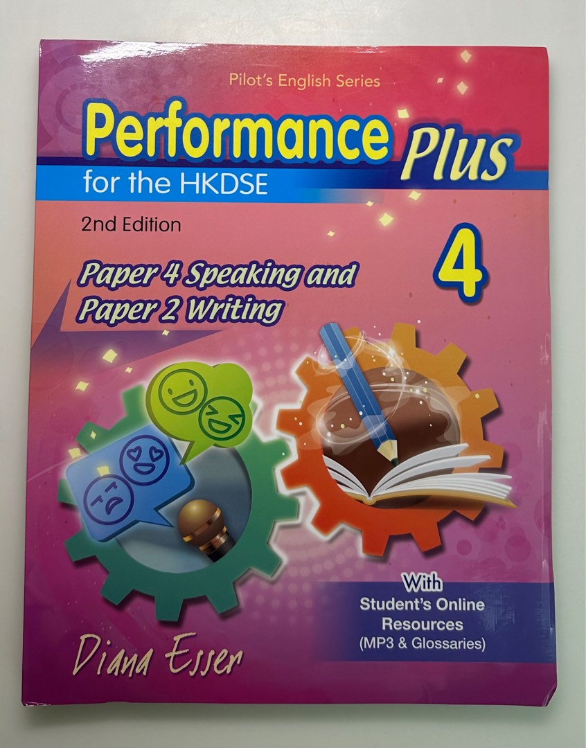 Performance Plus for the HKDSE, 其他, 其他 - Carousell